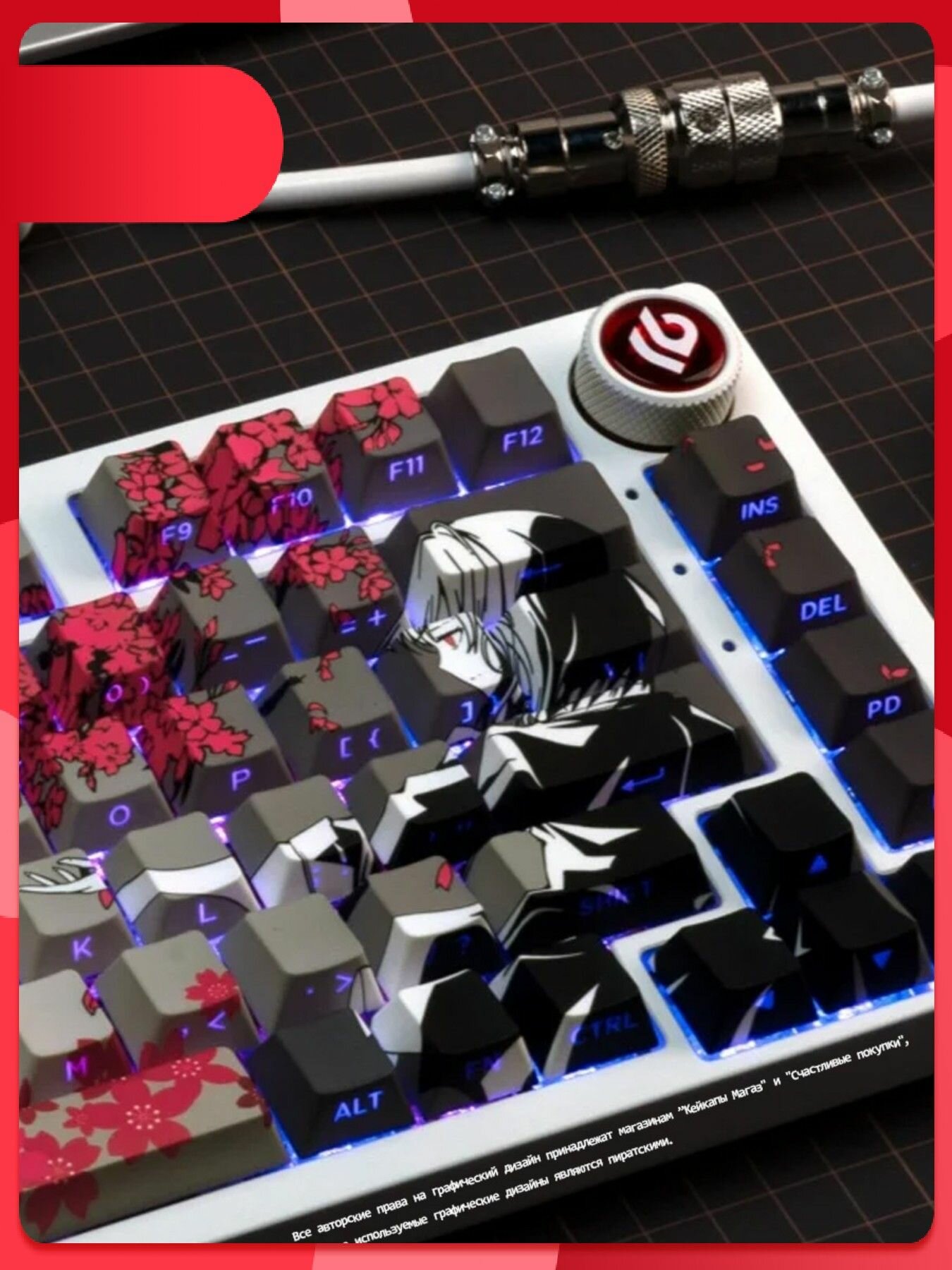 Кейкапы аниме-sakura/серые/PBT-cherry/131 шт.