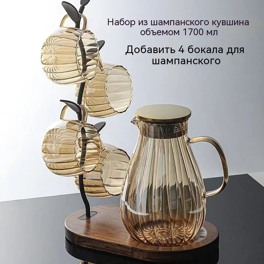 Кувшин для воды и сока, 1.8 л, боросиликатное стекло, коричневый (amber), с крышкой из нержавеющей стали — фото 1