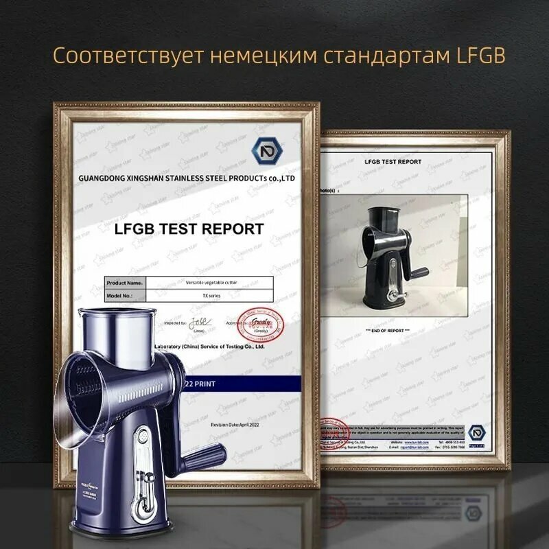 Фрукто-овощерезка — фото 1