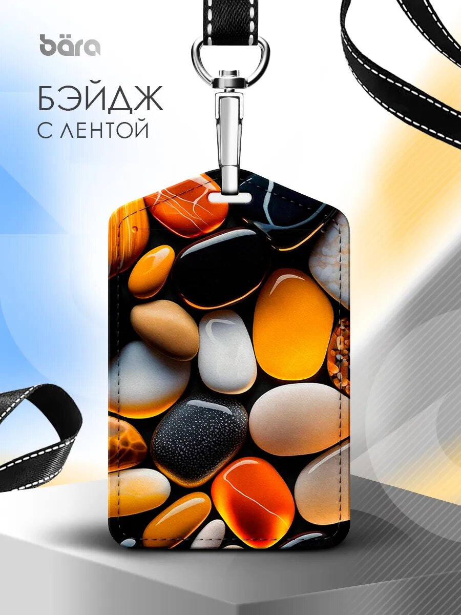 Бейдж BARA для пропуска, на карабине, на ленте, натуральная кожа, черный, 7х11 см