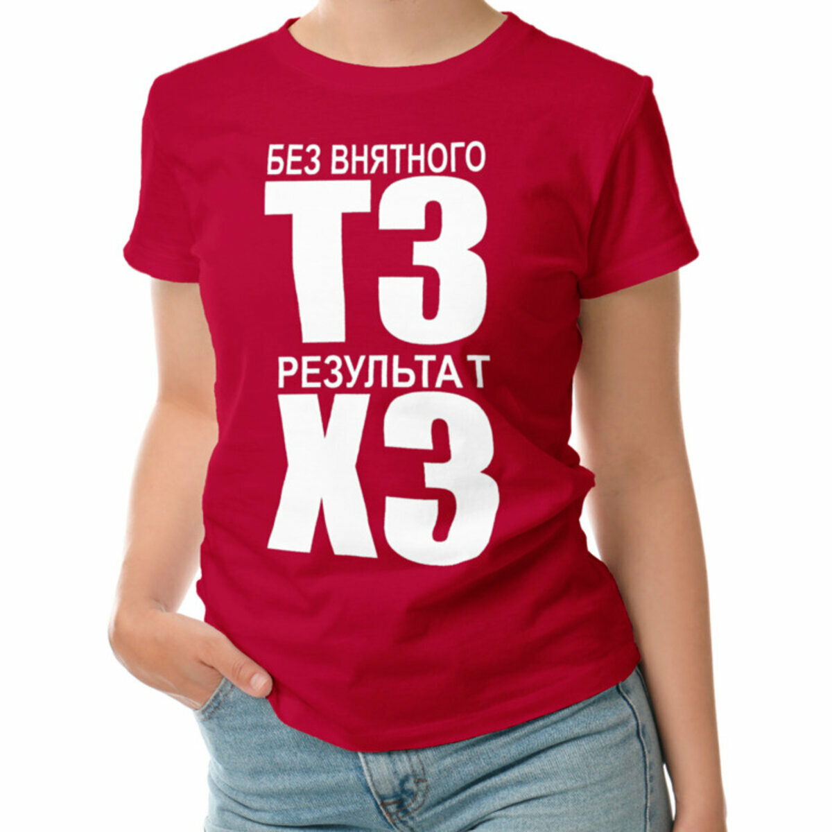 Футболка спортивная