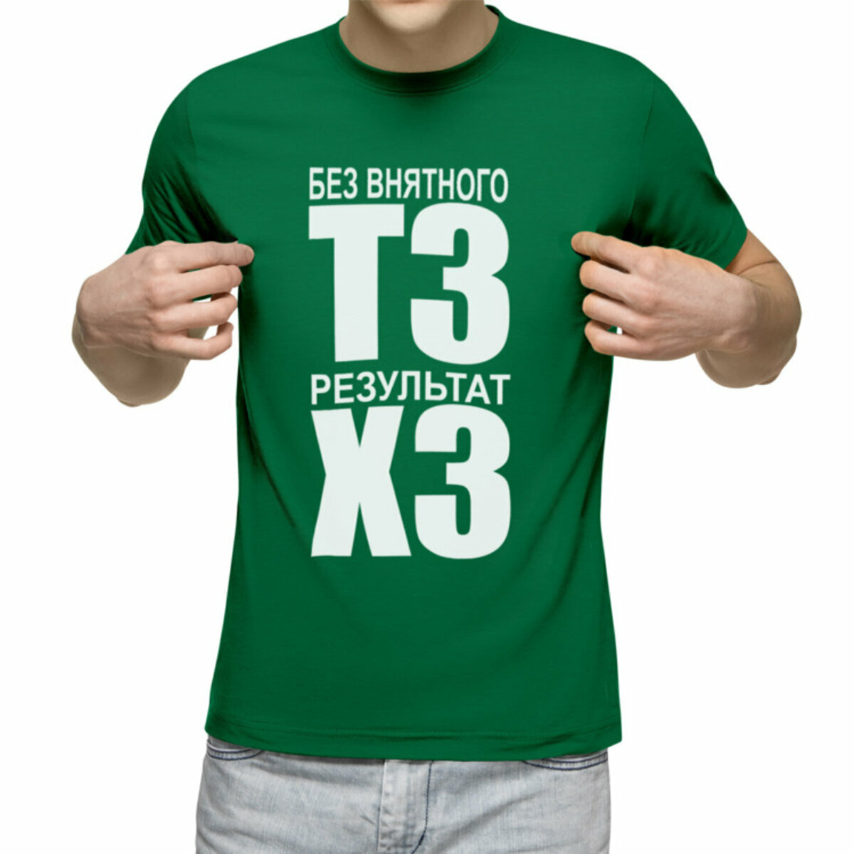 Футболка спортивная