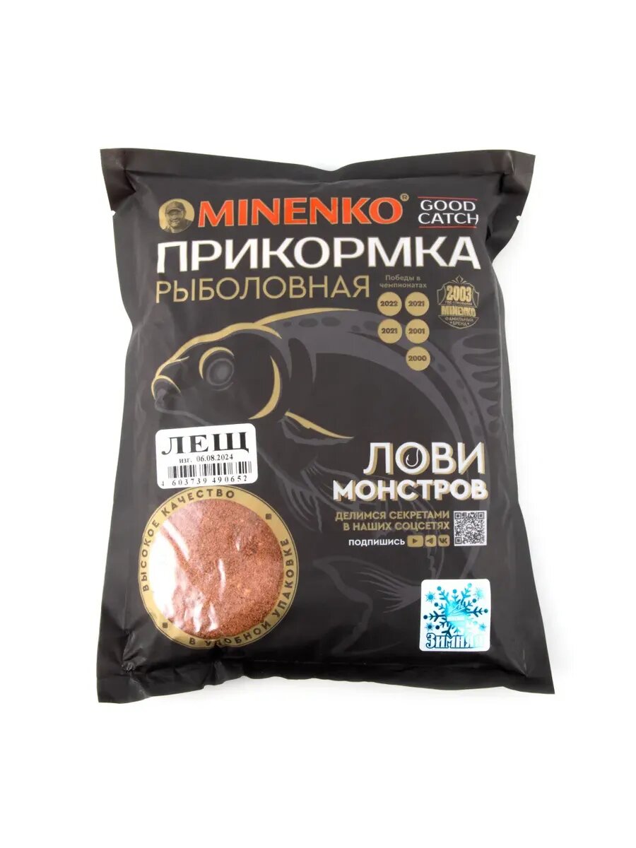 Прикормка MINENKO "GOOD CATCH", для зимней рыбалки, лещ, 700 г