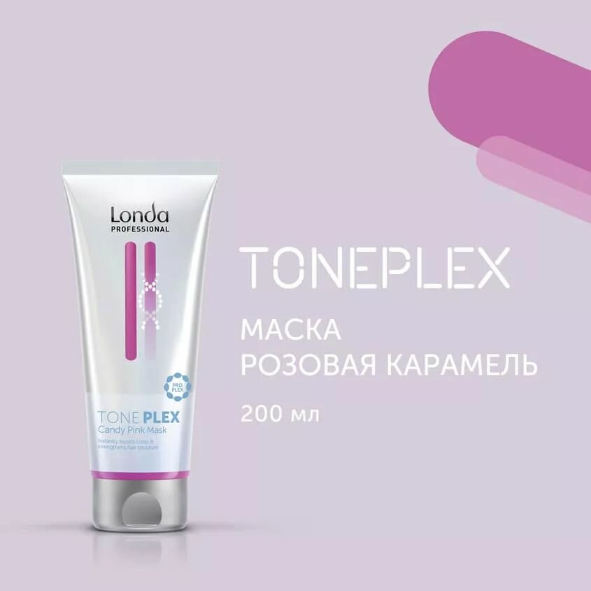 LONDA PROFESSIONAL Тонирующая маска Toneplex Розовая карамель, 200 мл Маска для волос
