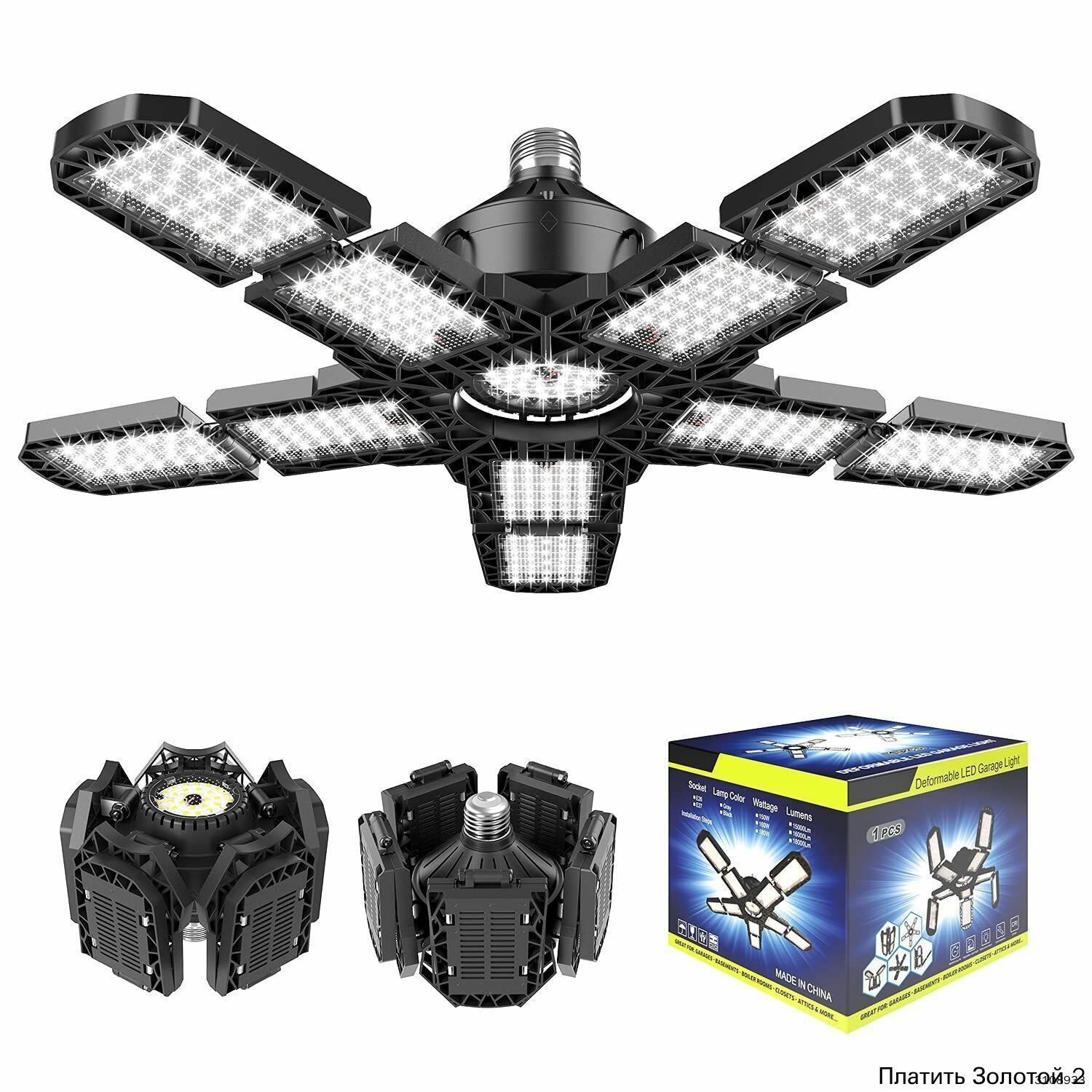 Техническое освещение