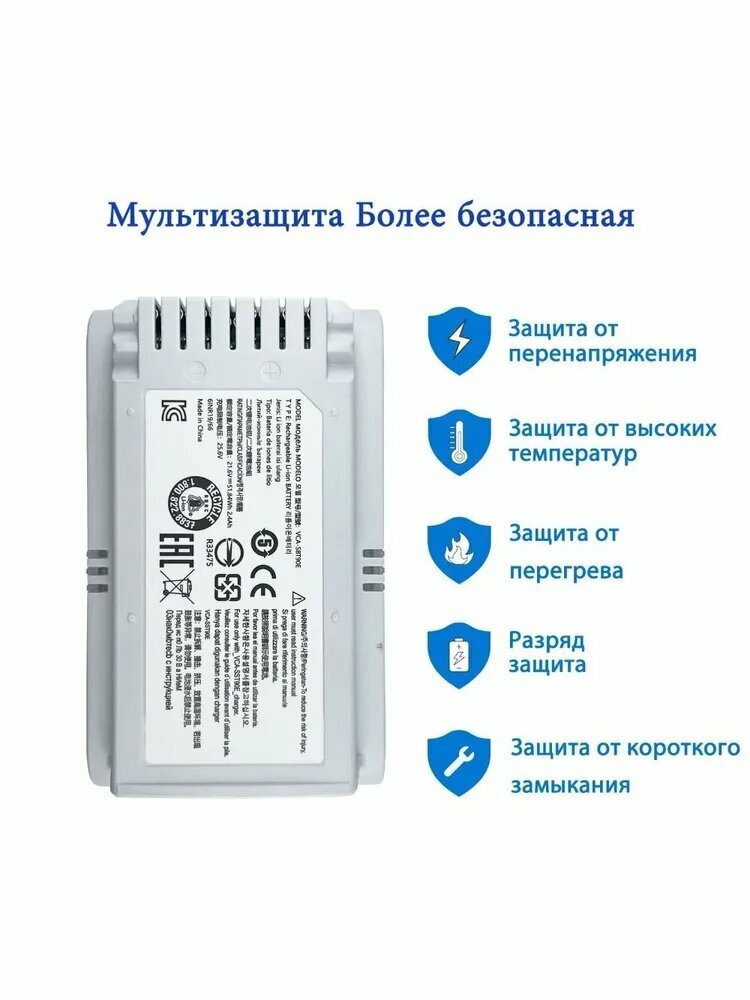 Аккумулятор пылесоса используется для Samsung Jet 70, VCA-SBT90E, / pet VS15T7032R1,/ turbo VS15T7031R1/ VS15T7031R4,2400Мач
