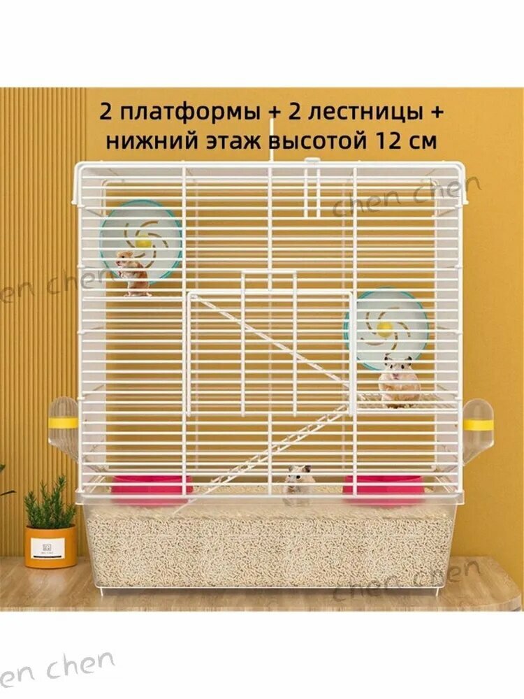 Клетка для животных — фото 1
