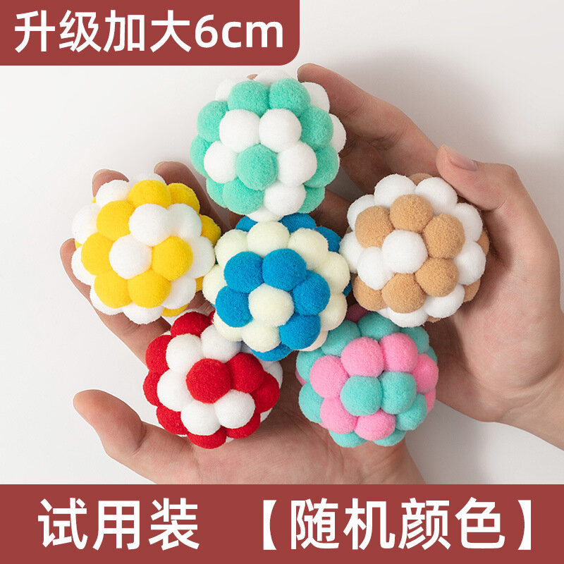 Трансграничные товары для домашних животных Кошка игрушка дразнит кошачий шарик плюшевый колокольчик эластичные шарики