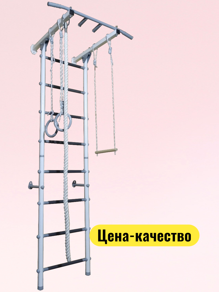 Шведская стенка ДСК с НТ пастель