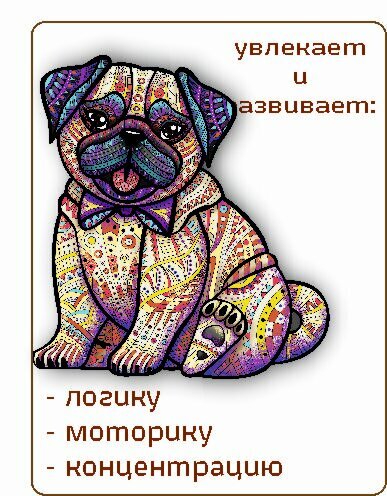 Пазлы деревянные на подложке мандала мопс