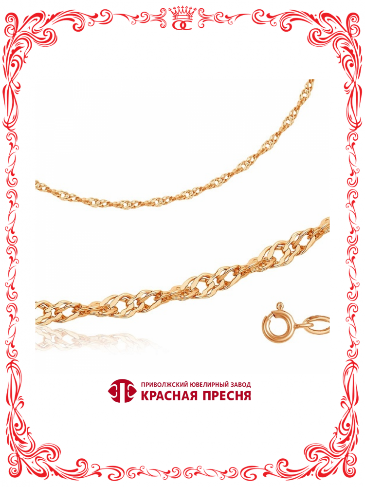Цепь серебро, 925 проба, золочение