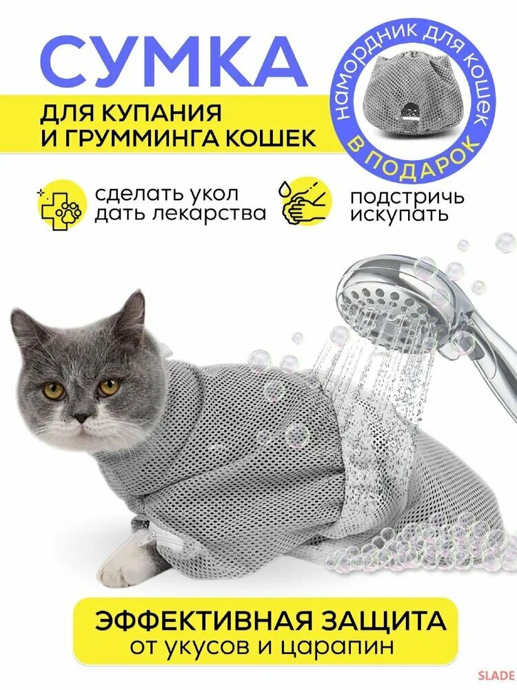 Сумка для грумера SLADE