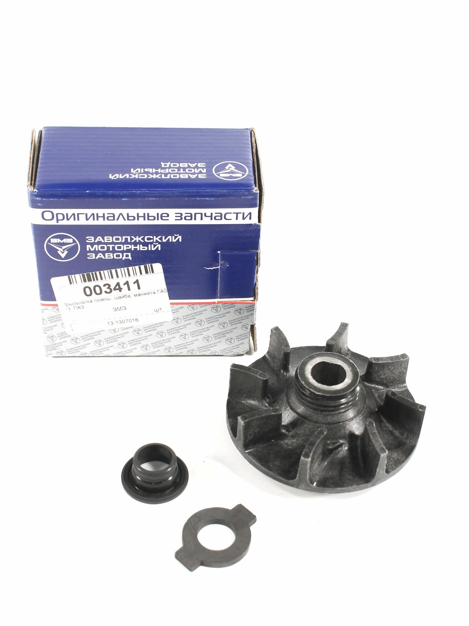 Крыльчатка помпы, шайба, манжета ГАЗ-53, ПАЗ