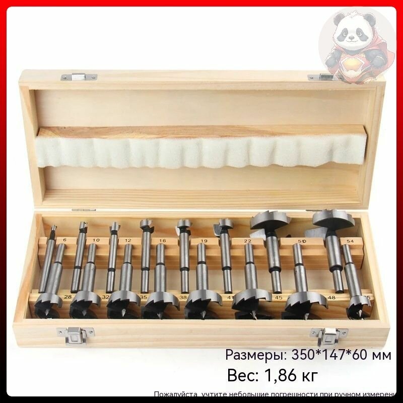 Набор свёрл Форстнера 6-54 мм / Свёрла Форстнера по дереву 16 шт