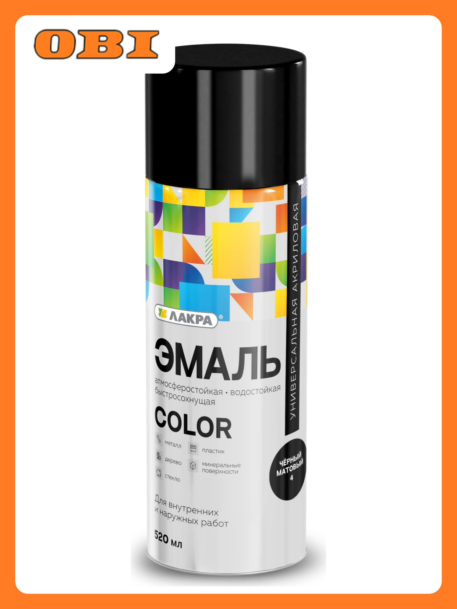 Эмаль аэрозольная Лакра Color универсальная Черный матовый 4