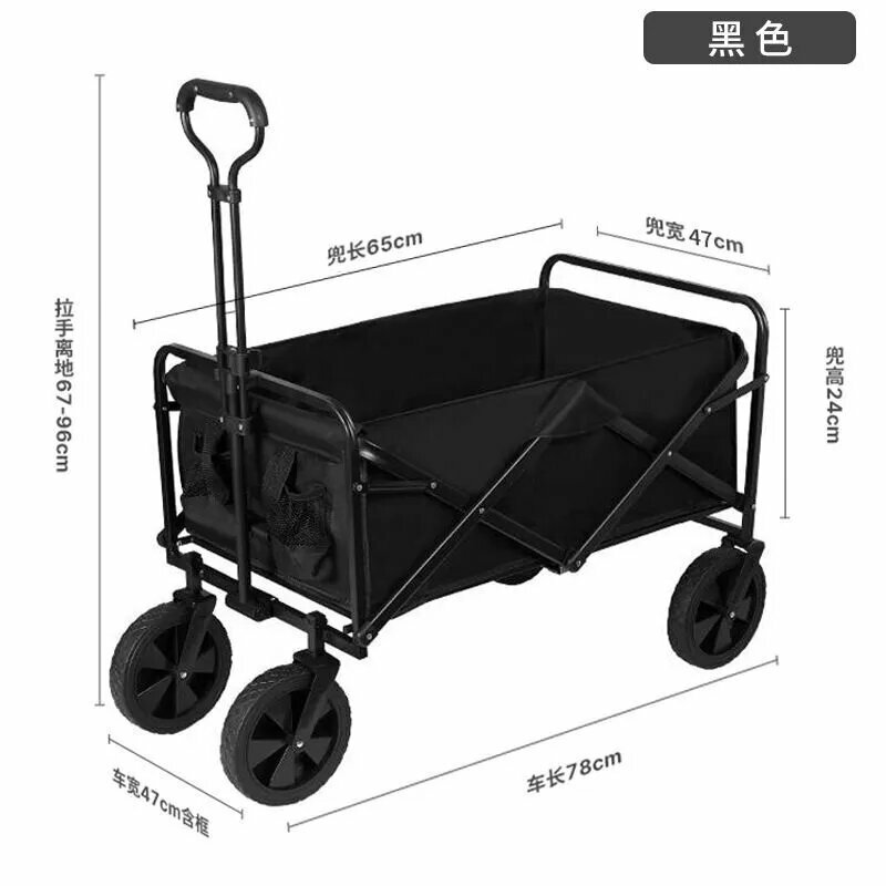 Тачка садовая Туристические грузовые транспортные средства Черный Полиэстер