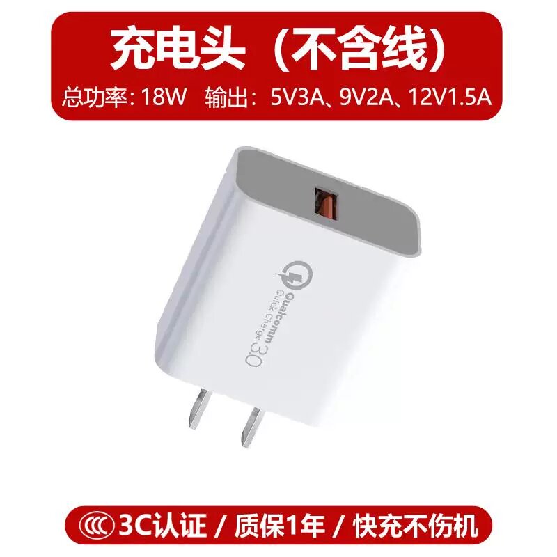 Зарядное устройство 5V3A, зарядное устройство 9V2A, быстрая зарядка 18W, универсальный адаптер питания для портативных