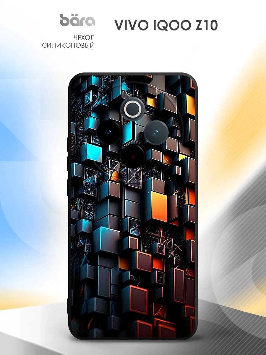 Чехол на Vivo IQOO Z10, Виво IQOO Зет10, накладка, защитный, с рисунком
