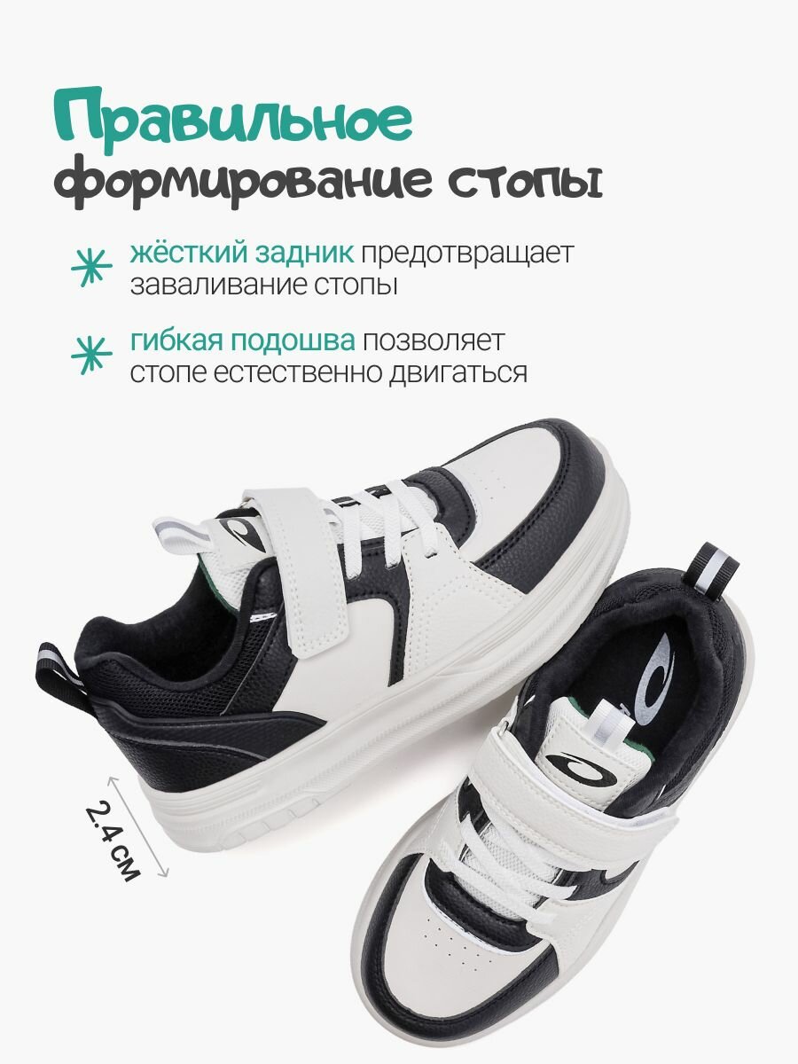 Кроссовки Кроссовки демисезонные школьные для мальчиков и подростков