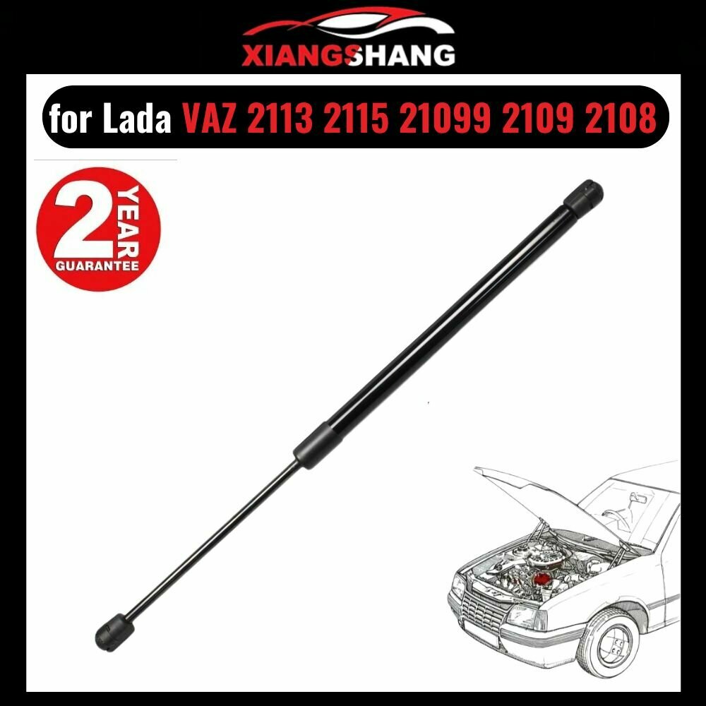 Универсальный Газлифт мебельный Газовые упоры для Lada VAZ 2113 2115 21099 2109 2108 "Амортизаторы" Лада ВАЗ (1 шт)
