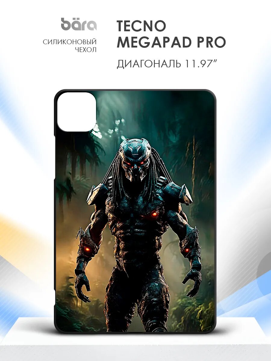 Чехол накладка на Tecno MEGAPAD Pro 11.97", Техно мегапад Про 11.97", с рисунком