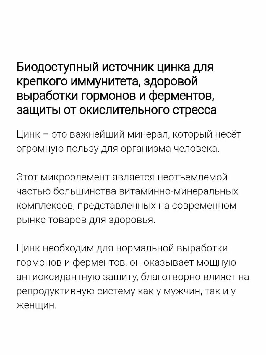 Zinc сша — фото 1