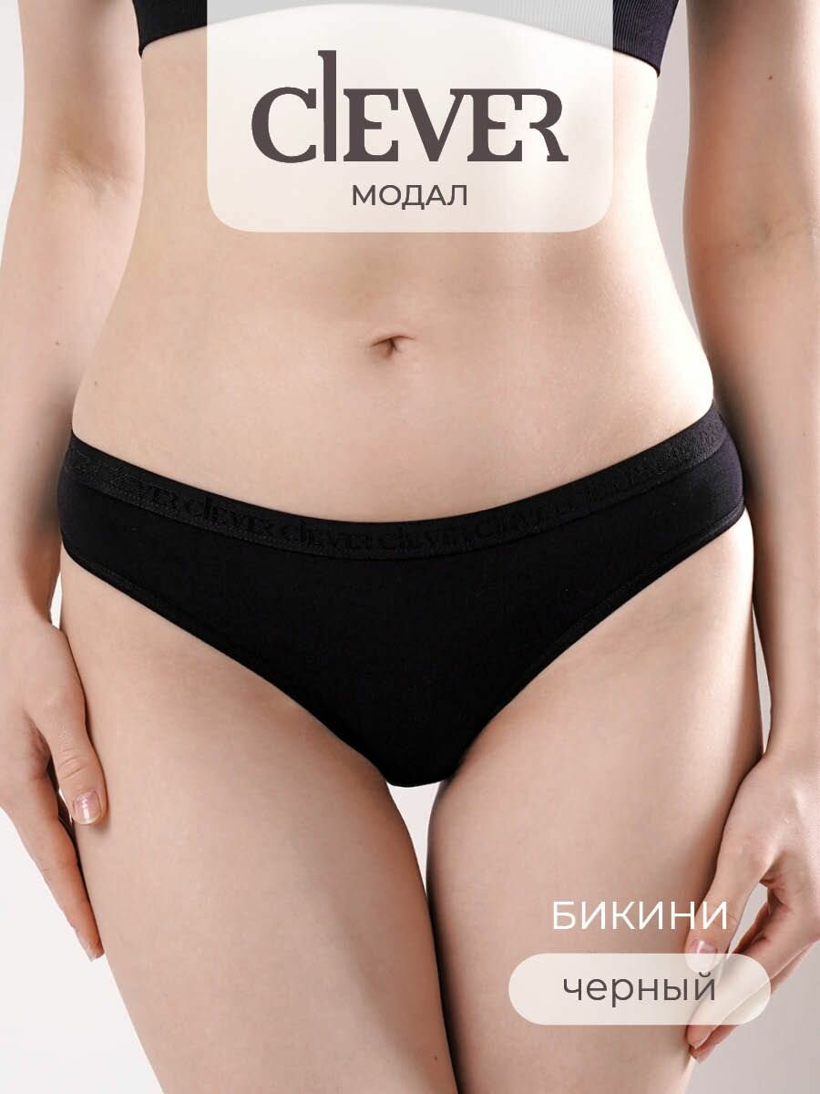Трусы Базовая коллекция