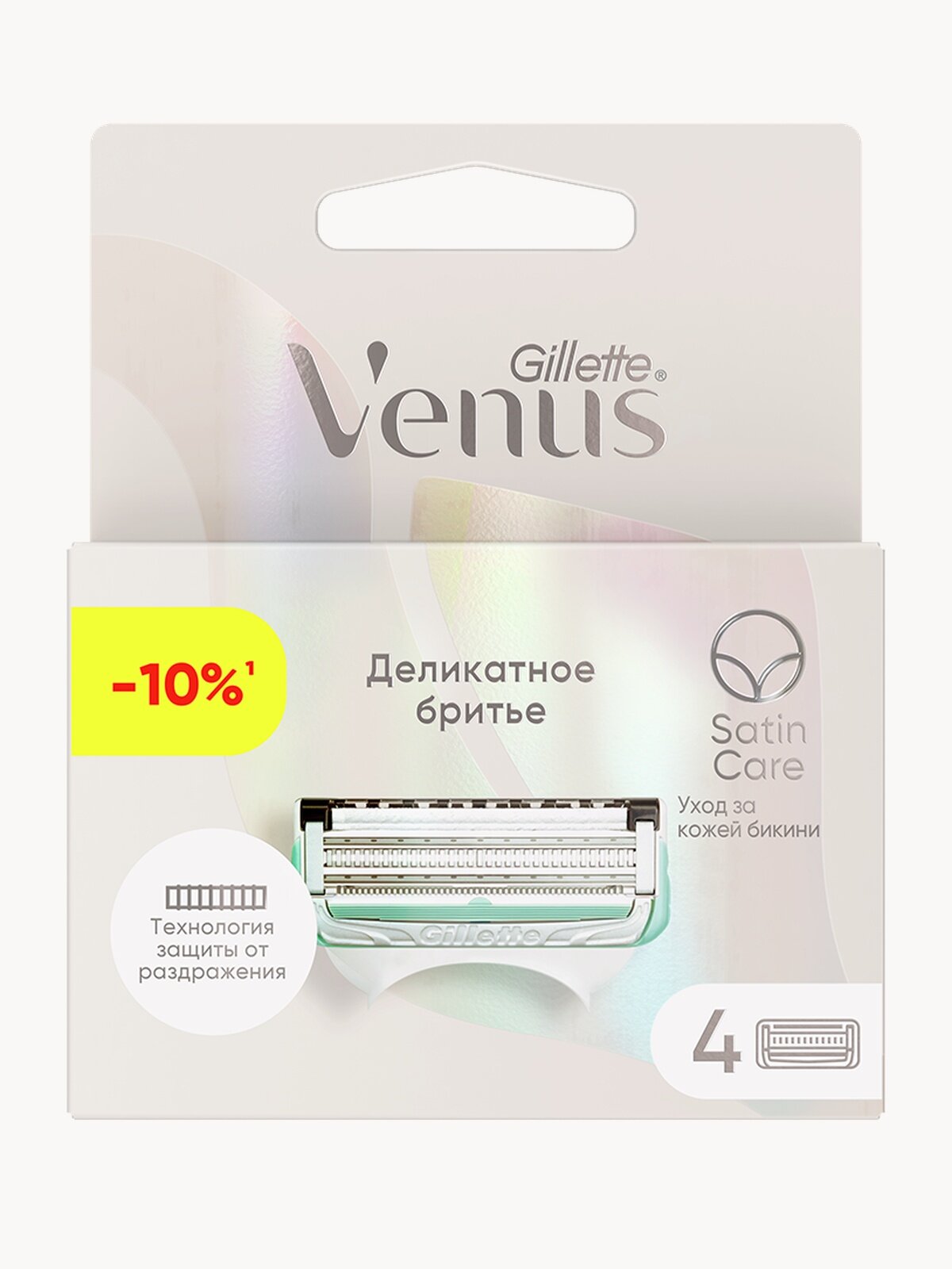 Venus для зоны бикини сменные кассеты 4 шт