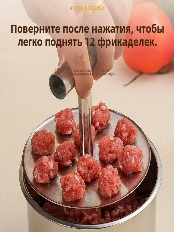 Форма для котлет 1 шт — фото 1