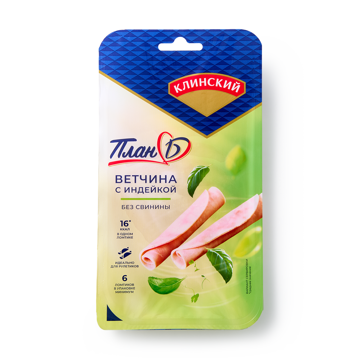 Ветчина Клинский Мясокомбинат "Клинский", с индейкой, нарезка