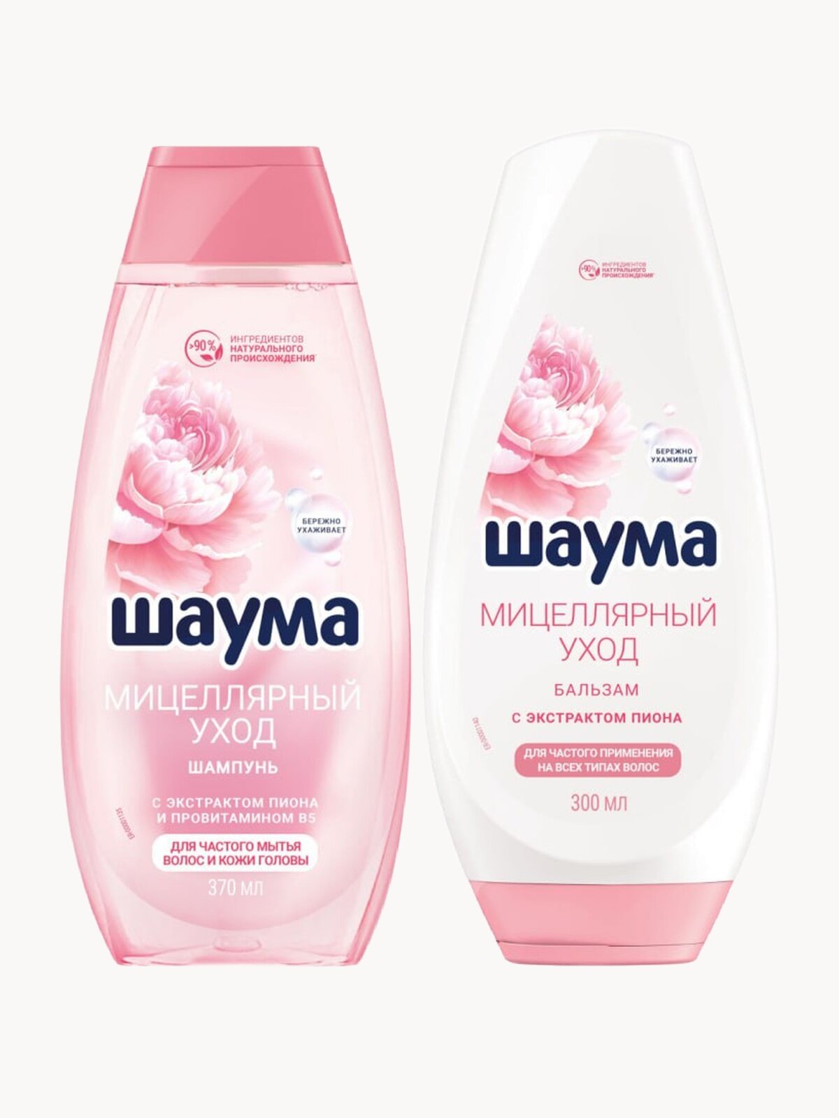 Шаума 370+300 Шампунь+Бальзам Мицеллярный уход