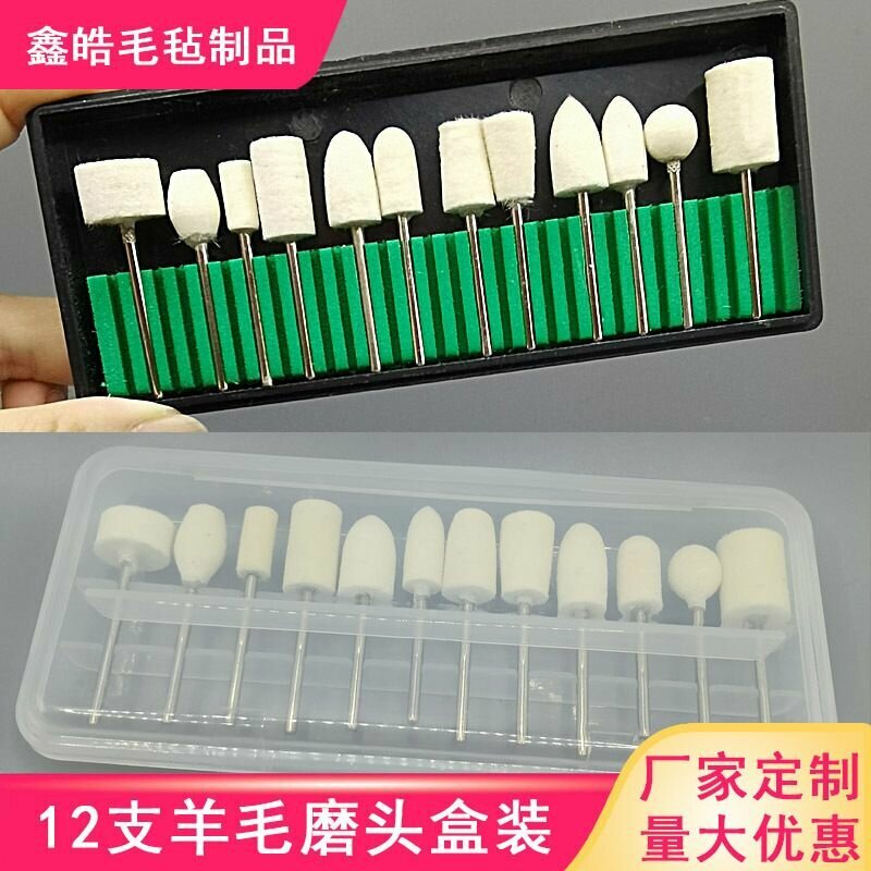 OZ-OCAR-12 шт. 2,35 мм шерстяной гравер абразивные инструменты полировальный круг шлифовальная головка для дрели вращающийся инструмент шерстяной войлочный полировальный круг