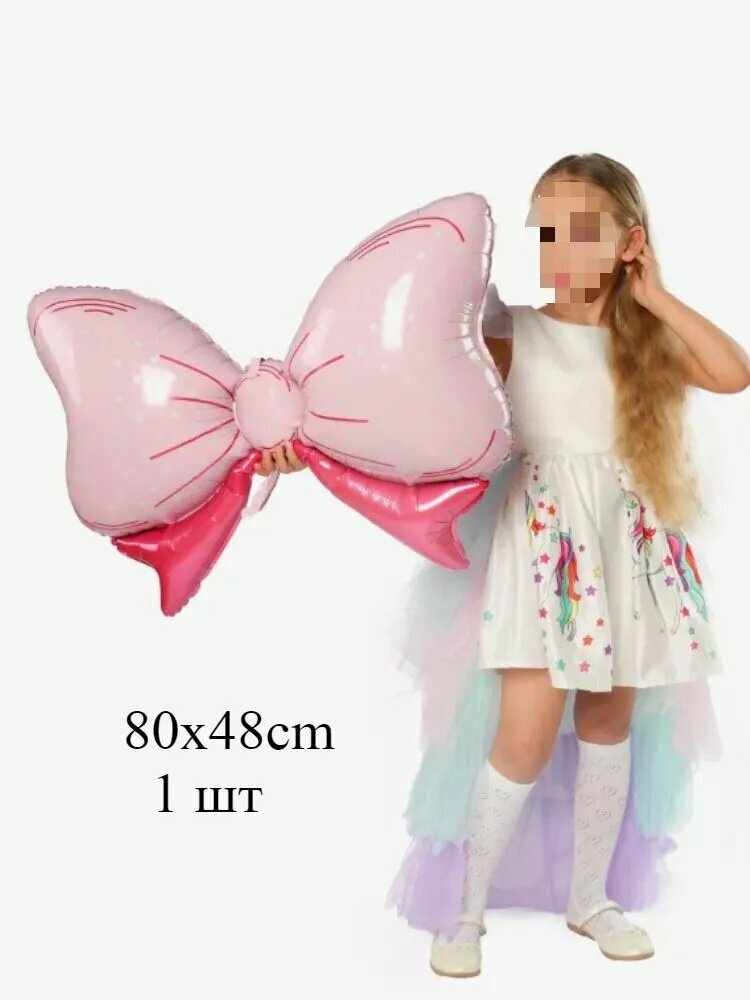 Розовый бант, украшение воздушный шар, 80*48 см, 1шт.