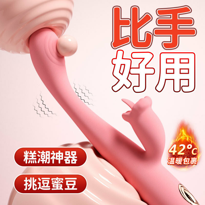Вибратор-ручка для точки G, артефакт оргазма, вибрирующая палочка, мастурбатор для женщин, прыгающее яйцо, секс-игрушки для взрослых, мгновенный оргазм