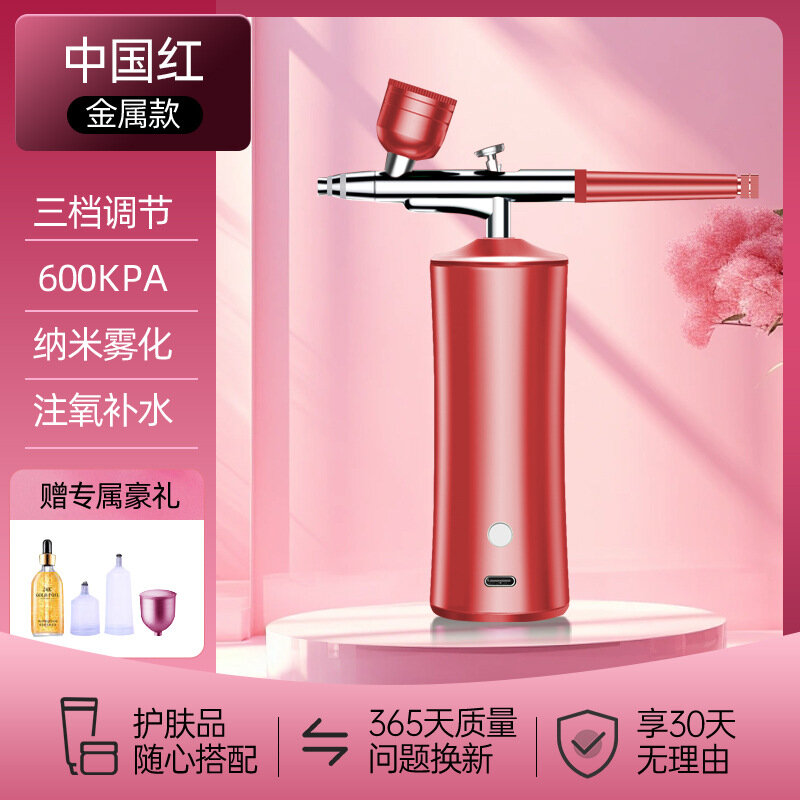 Устройство для красоты с высоким давлением кислорода, домашнее устройство для инъекций эссенции для лица, портативный ручной нано-спрей