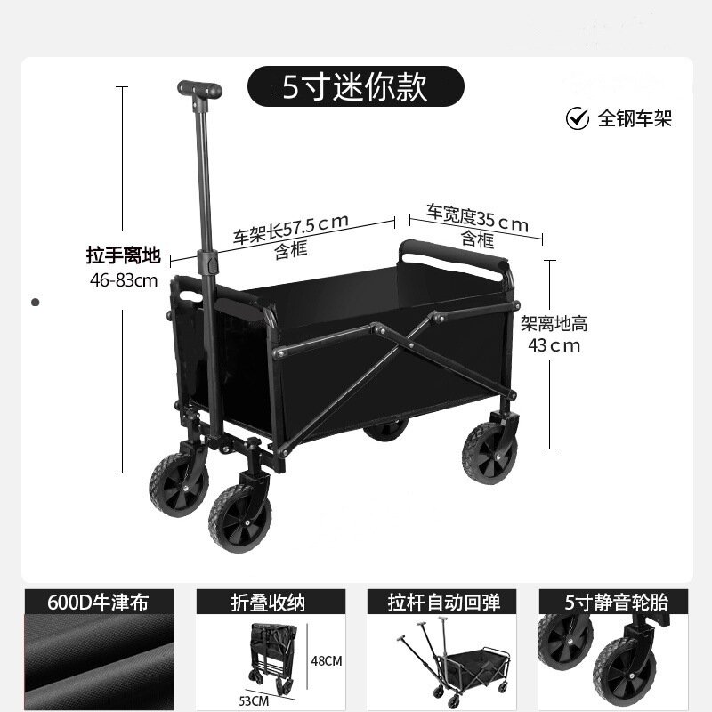 Кемпинговая тележка, складная тележка для улицы, очень большая кемпинговая тележка, тележка для пикника, прицеп для кемпинга, подъемный стол, тележка для продажи