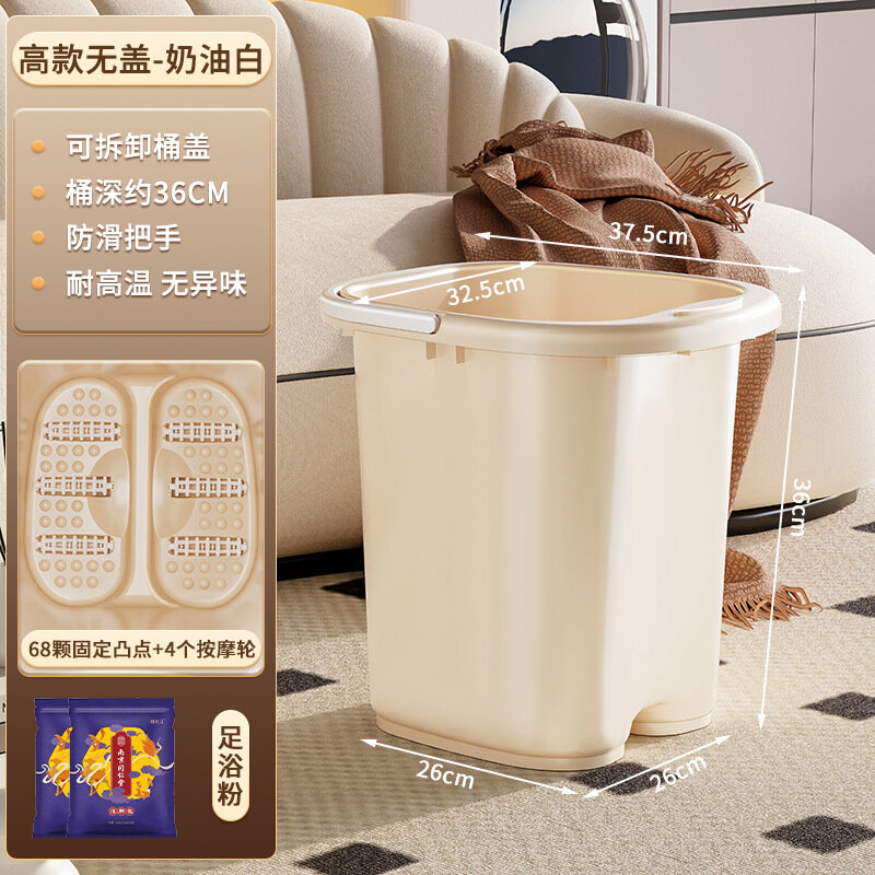 Ведро для замачивания ног выше икр, глубокое, утолщенное ведро для мытья ног, домашнее пластиковое ведро для замачивания ног выше колена, ванночка для ног, изоляционная ванночка для мытья ног