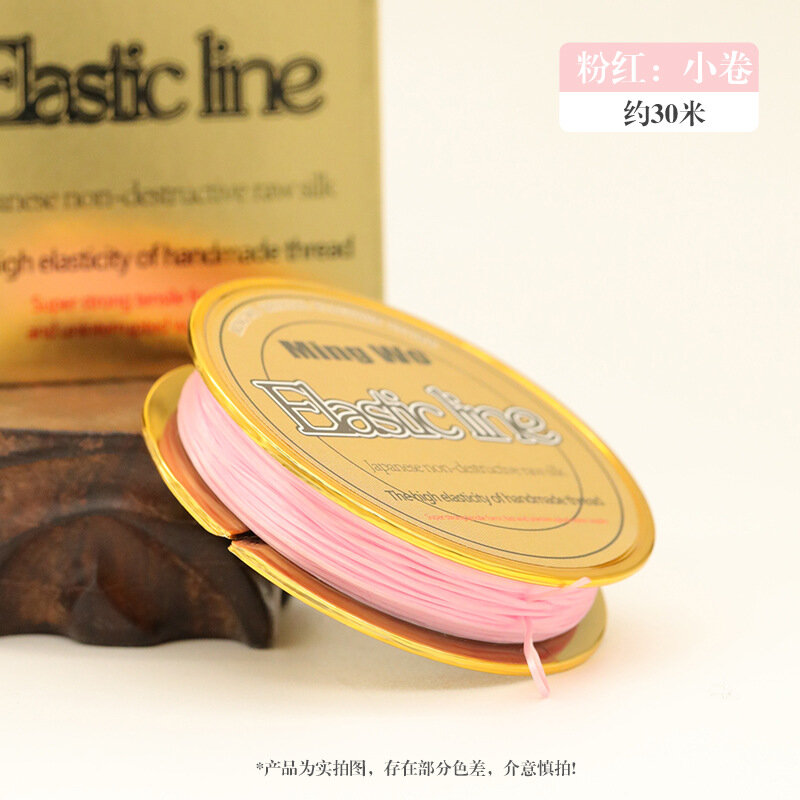 Прямые поставки с фабрики, импортированный плоский эластичный шнур, износостойкий шнур для бусин, шнур для буддийских бусин, браслет, ручная работа, оптовый браслет