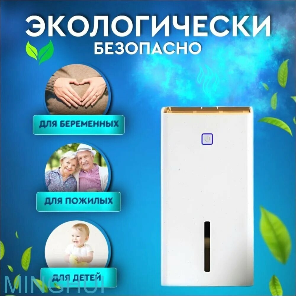 Осушитель воздуха 2518va9e — фото 1