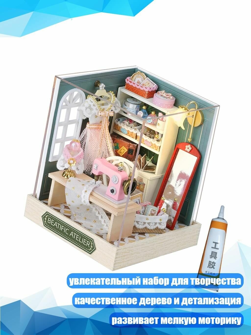 Миниатюрная кофейня 3D-пазл, - Студия Счастья