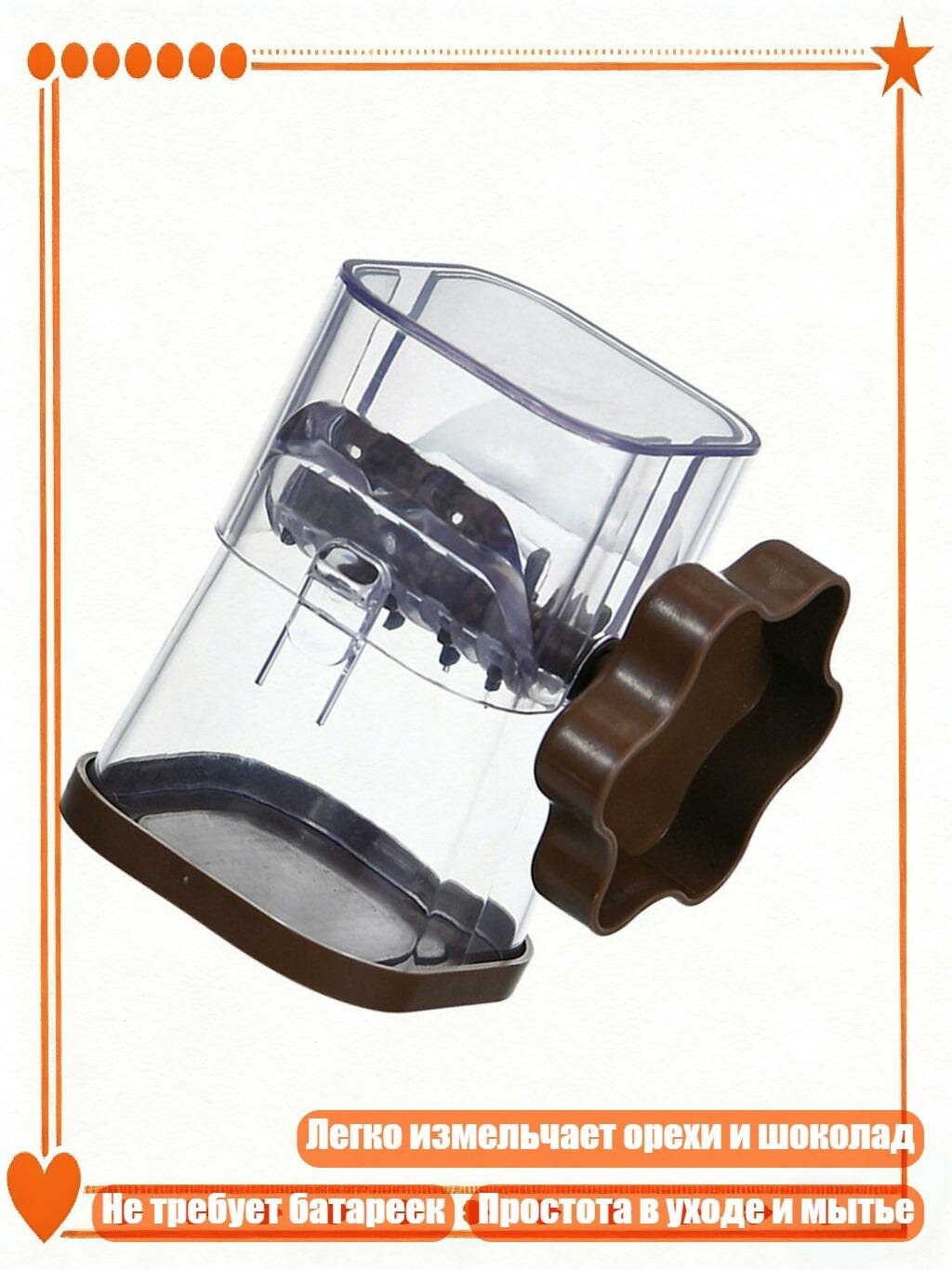 Ручная измельчительная мельница для орехов и шоколада, Кофе