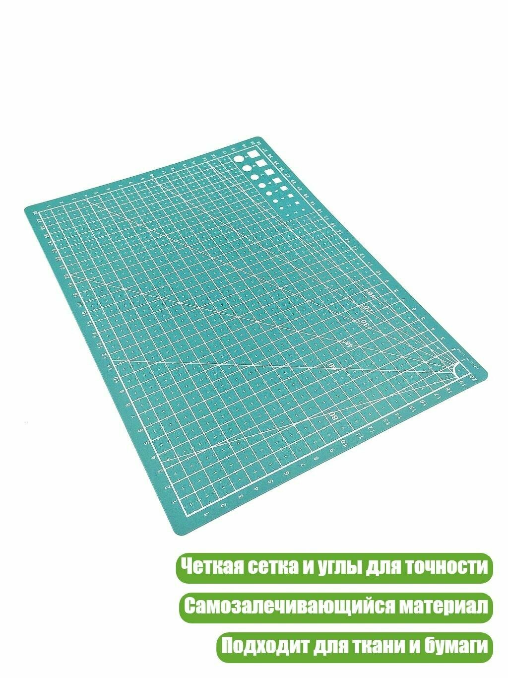 Двусторонний коврик для резки с сеткой, Зеленый - A4