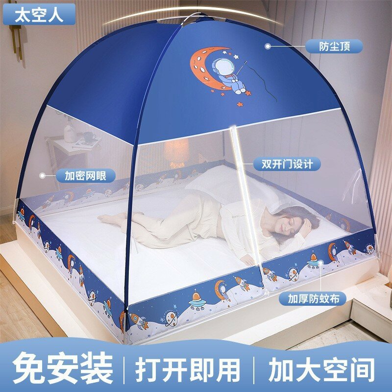 Летняя монгольская юрта с москитной сеткой, без установки, домашняя детская сетка, оптовая продажа, с двойной дверью и молнией, складная сетка для общежития