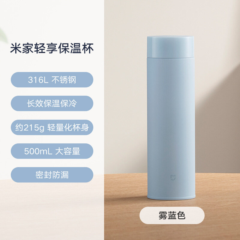 Изолированная кружка Xiaomi с откидной крышкой, новая модель, 480 мл, 500 мл, большая емкость, 316L нержавеющая сталь, разделение чая и воды, заваривание чая