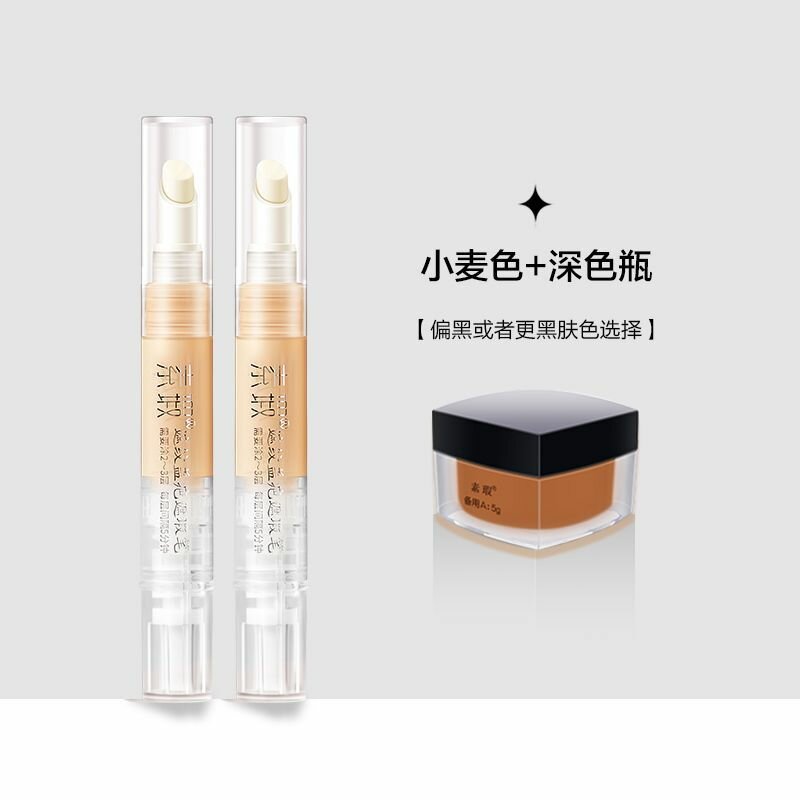 SG Горячая продажа консилера для татуировок, невидимый пластырь, водонепроницаемый консилер для родимых пятен, крем-ручка, пластырь для шрамов, татуировок на ногах, белые пятна, темные круги