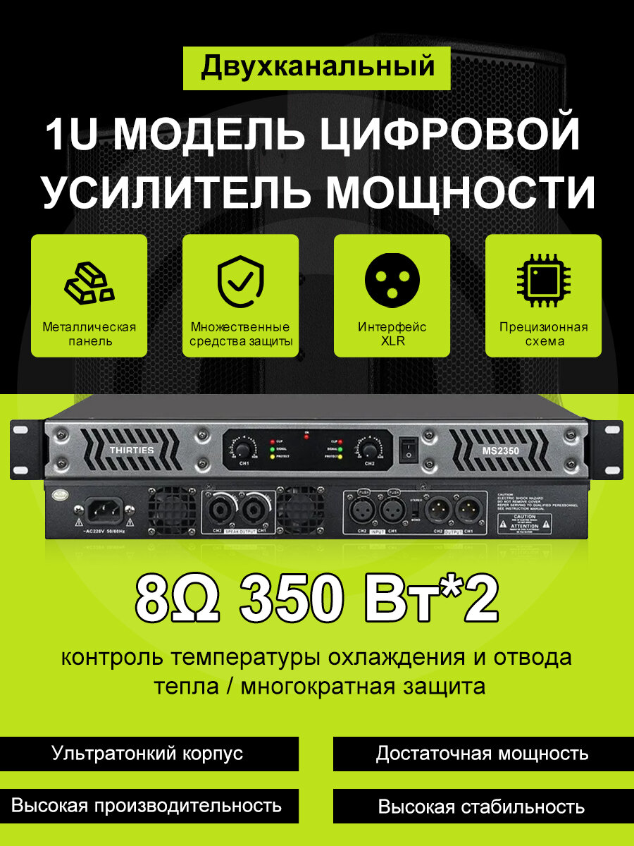 Процессор эффектов