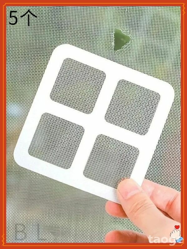 Заплатки для москитной сетки 15 листов 10Х10 см; москитная скотч сетка