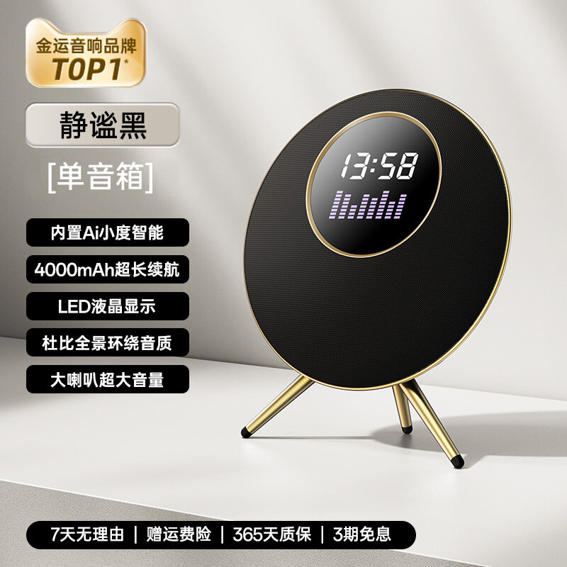 Беспроводная колонка Harman Kardon Glass 9-го поколения с супер басом, высококачественная настольная компьютерная колонка