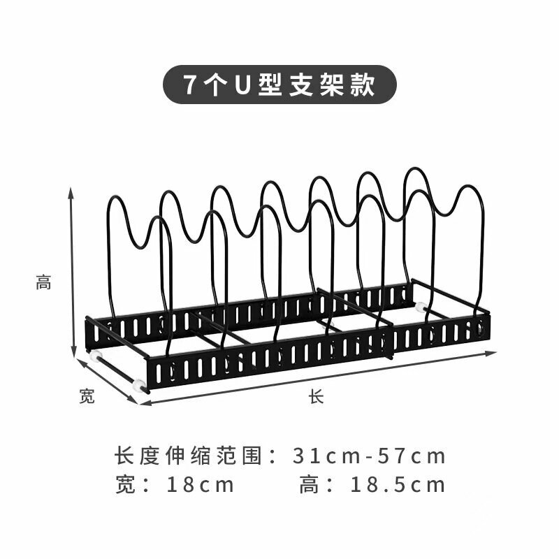 Кросс-бордерный популярный расширяемый стеллаж для мисок и тарелок, кухонный стеллаж для мисок и тарелок, стеллаж для хранения, шкаф для тарелок и кастрюль