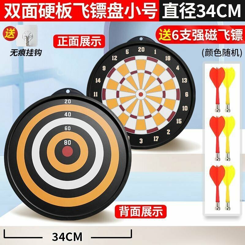 Набор дартс SG для домашнего использования, большой размер, тренировка глаз, полный набор игрушек для родителей и детей, развлечение для детей, магнитные дартс с сильными магнитами